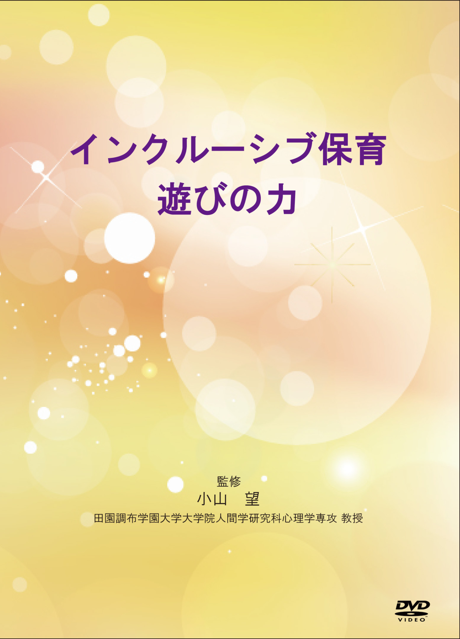 作品紹介 | 株式会社アローウィン
