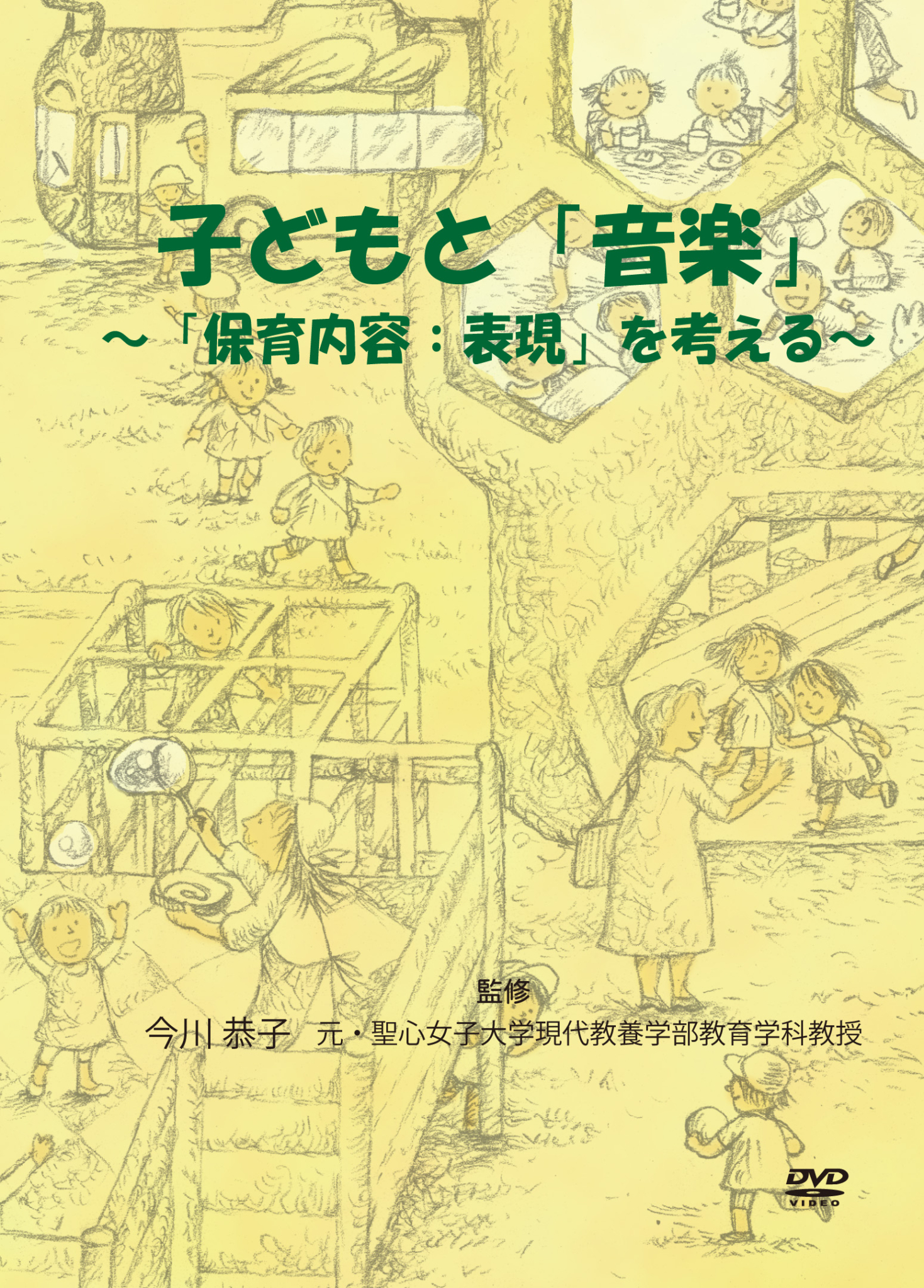 作品紹介 | 株式会社アローウィン